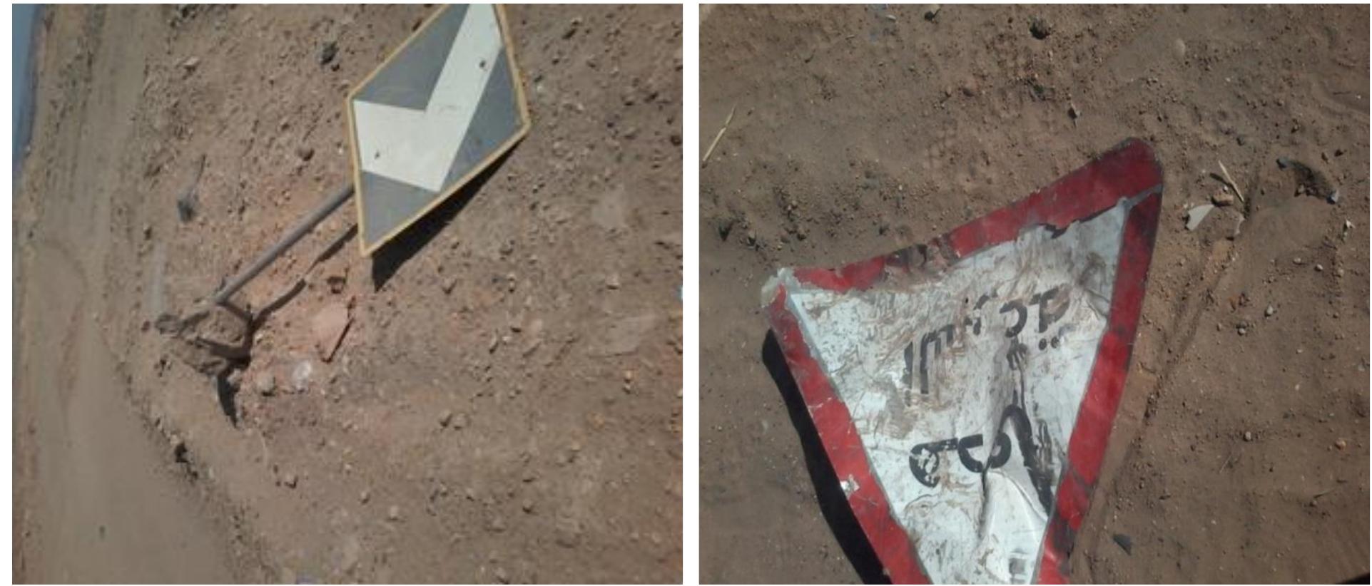 Damaged road sign fig 1. improper position of road signs