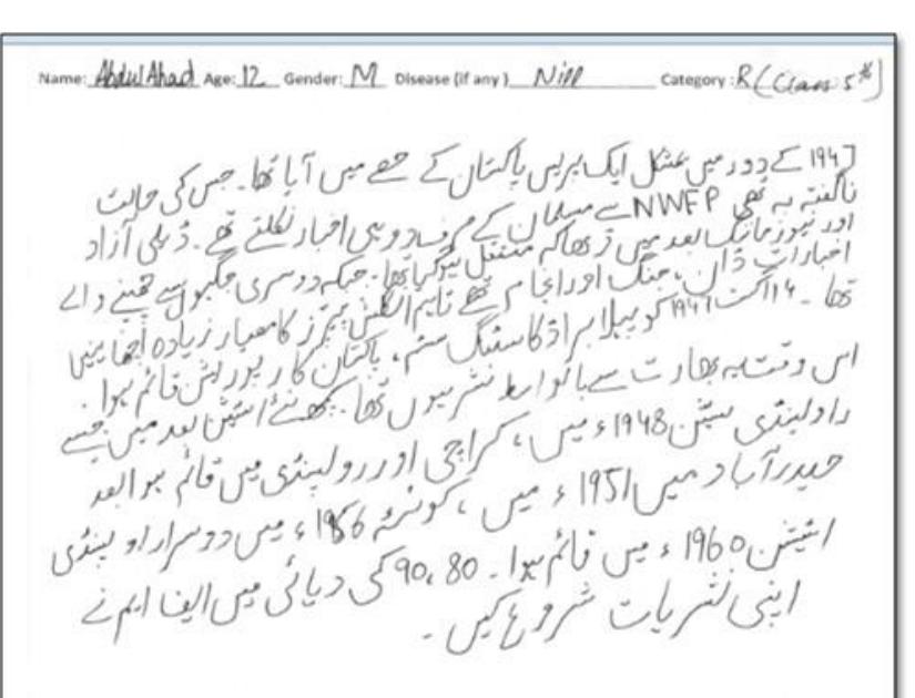 Figure 3 - MULTI-ASPECT URDU HANDWRITING DATA COLLECTION