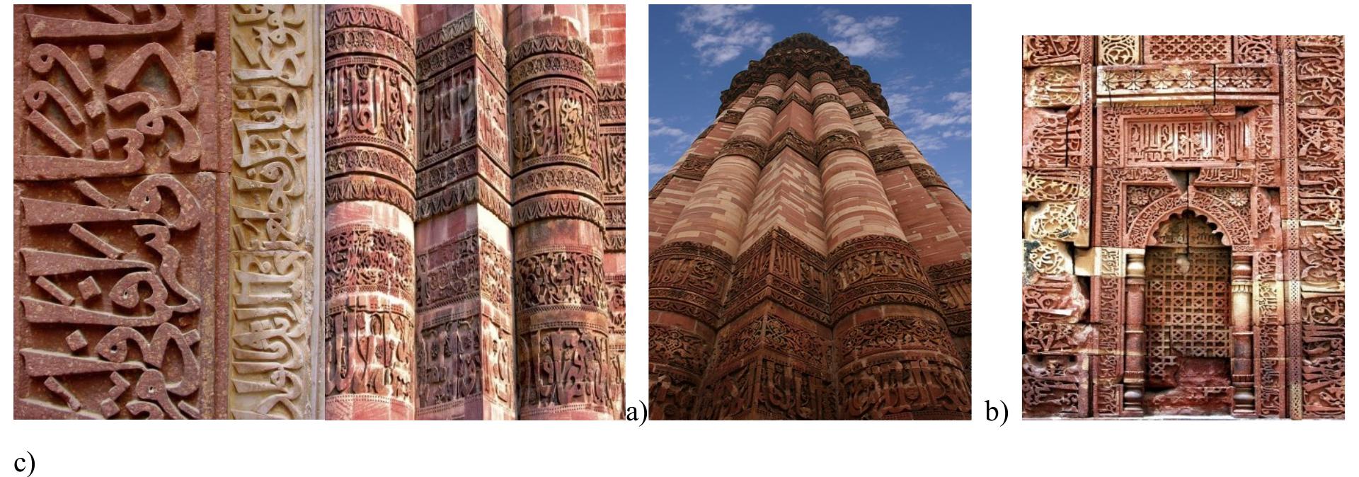 (PDF) The Architecture plan of Qutb Complex (Delhi) and its Decoration Analysis