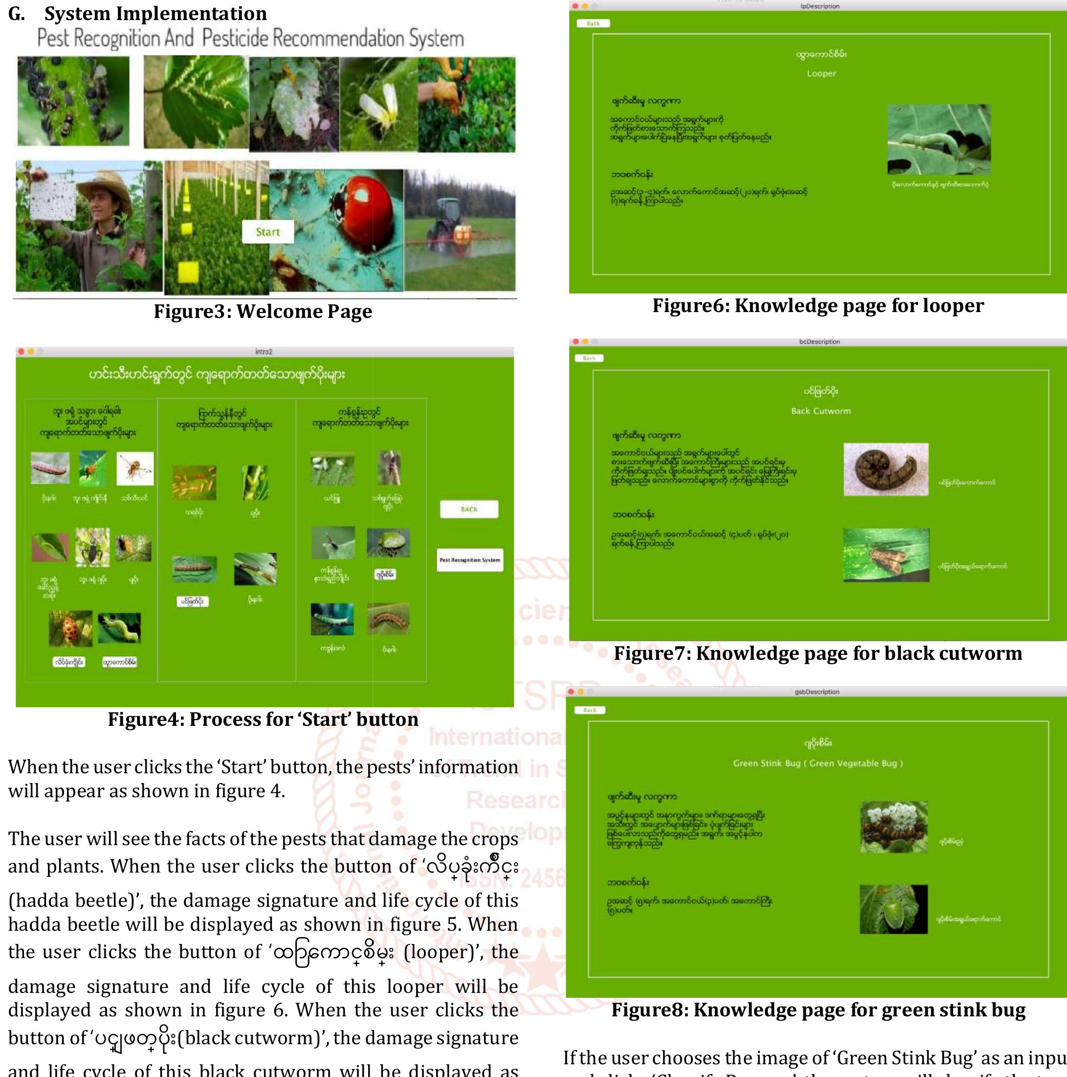 Figure 2 - Pest Classification and Pesticide Recommendation