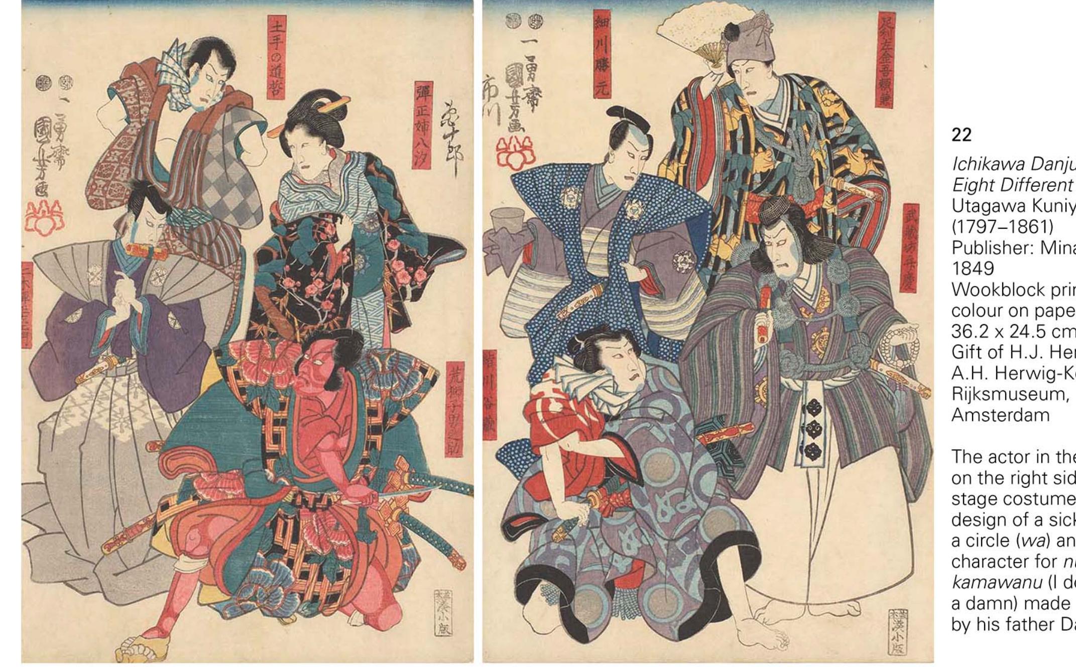 Figure 22 - Kabuki Idols: Star Power and the Making of the