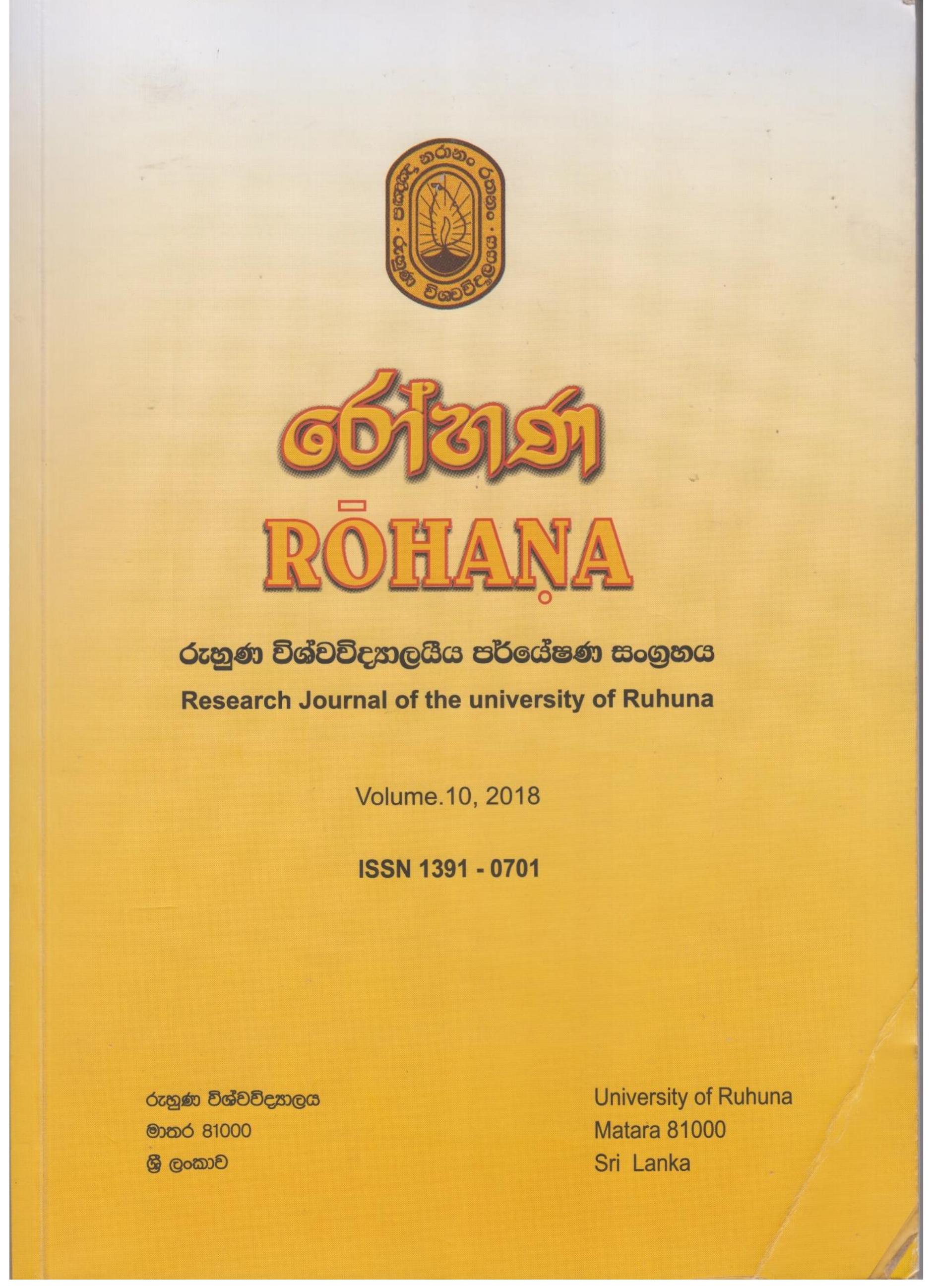 Figure 1 - Exploitation Boomeranging: A Critique of “Action