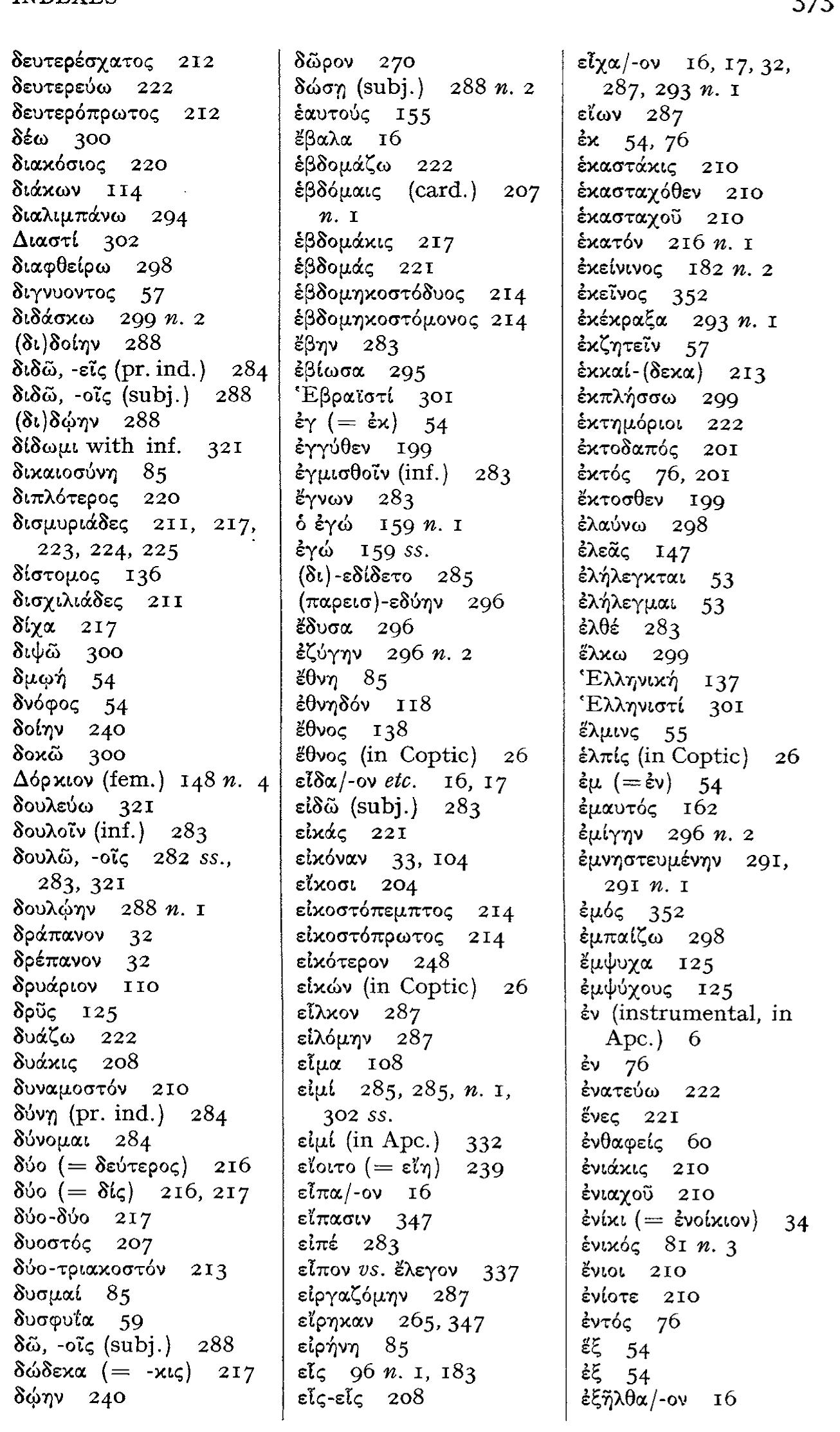 Table 9 - The morphology of Koine Greek as used in the