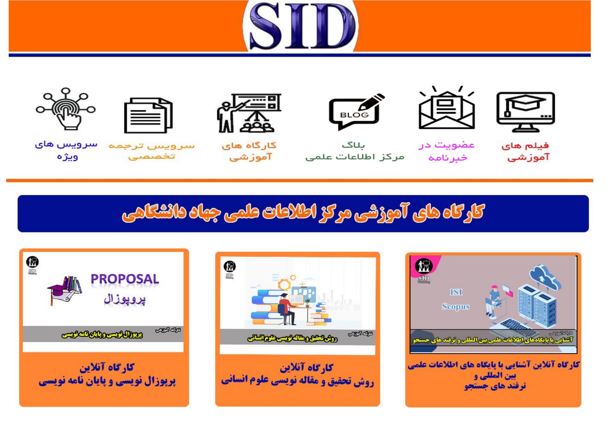 Figure 1 - A brief history of smallpox eradication in Iran