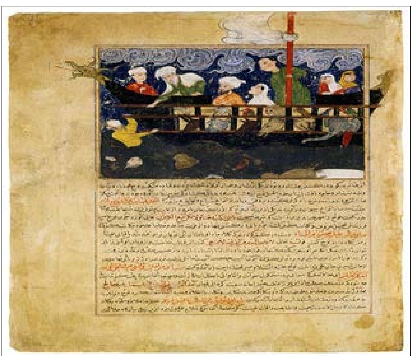 “noah’s ark”, miniature, hafiz-i abru (d. 1430), majma