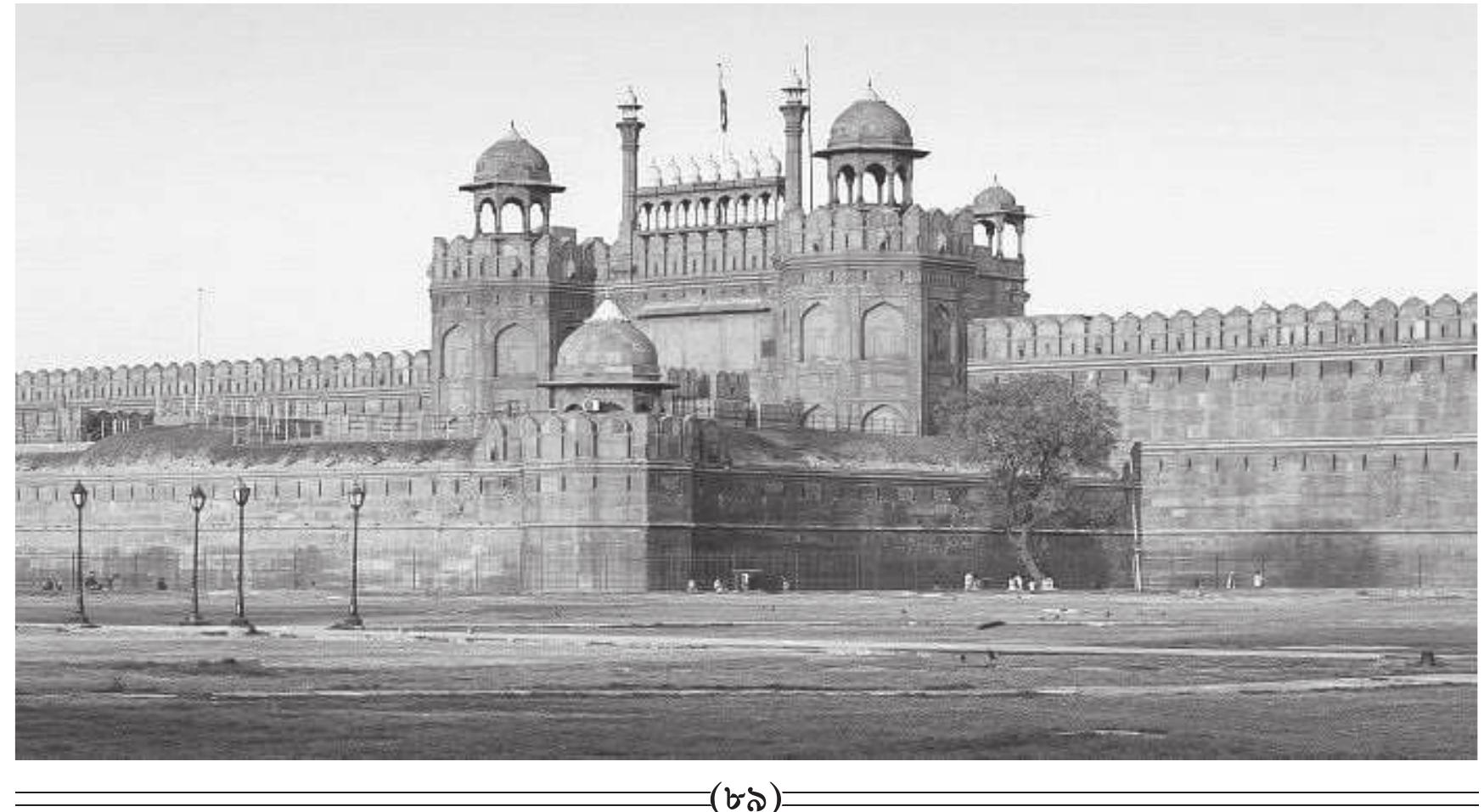 (PDF) DEVELOPMENT OF ART AND ARCHITECTURE DURING THE MUGHAL PERIOD