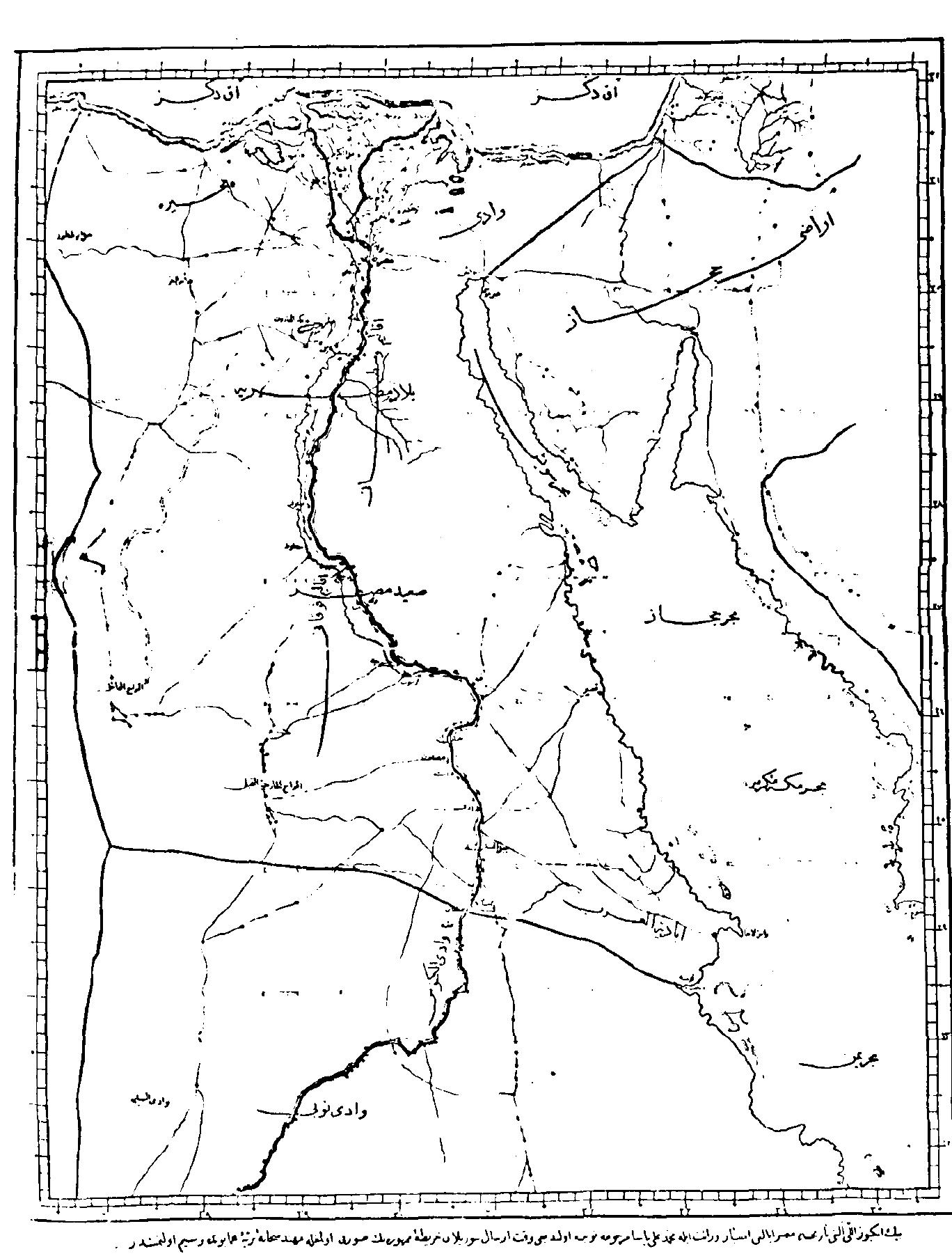(PDF) The First Political Map of Egypt