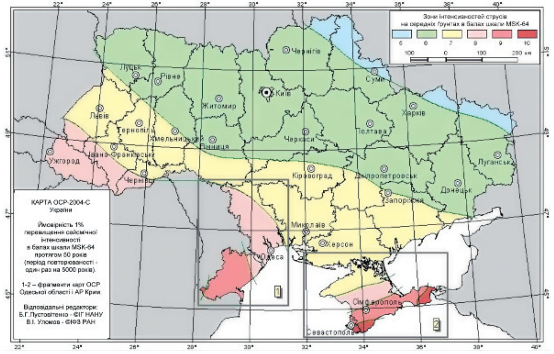 map of gsz-2004-b general seismic zoning on the territory