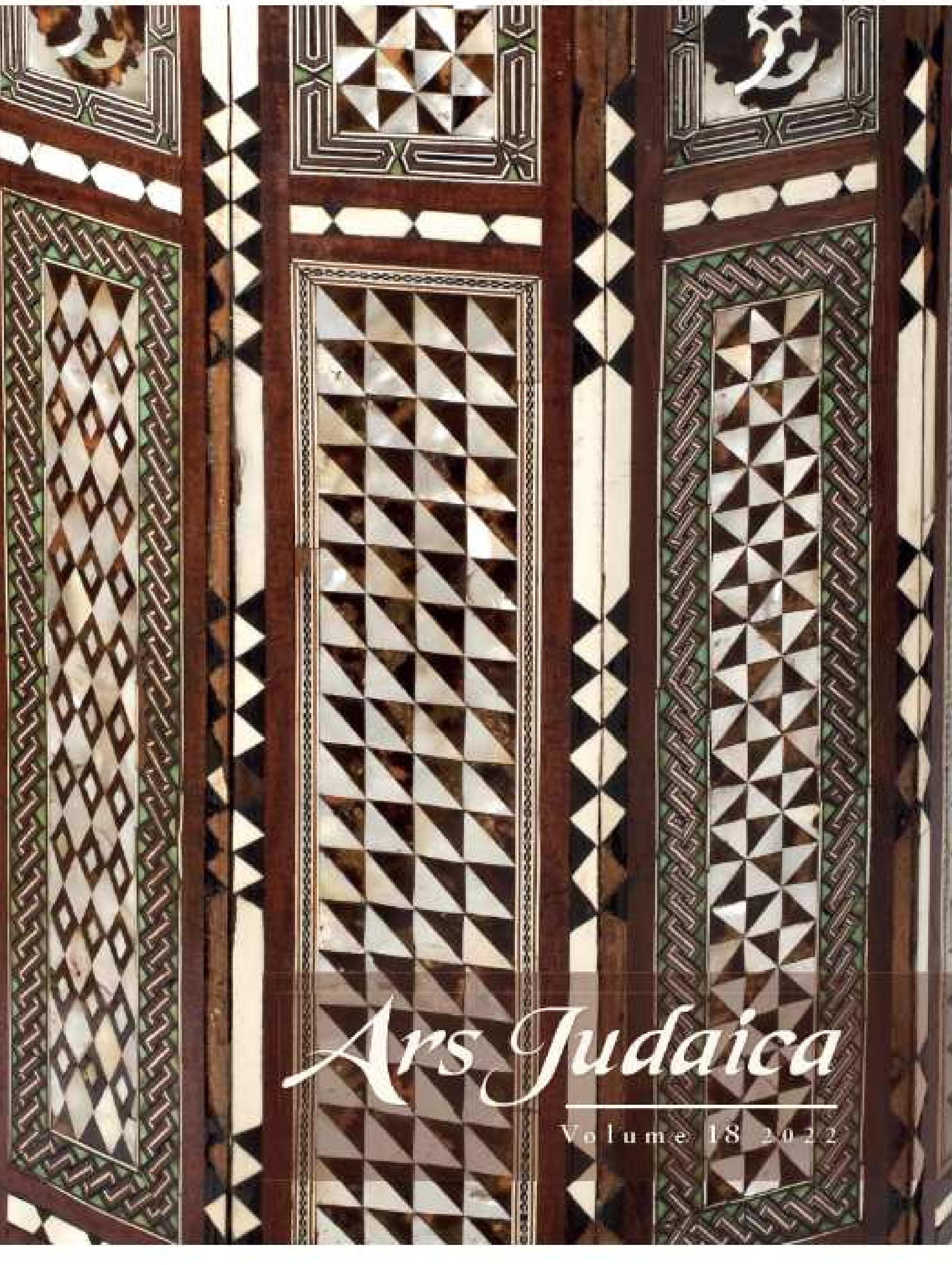 Figure 1 - The Monumental Torah Shrine of the Ostia