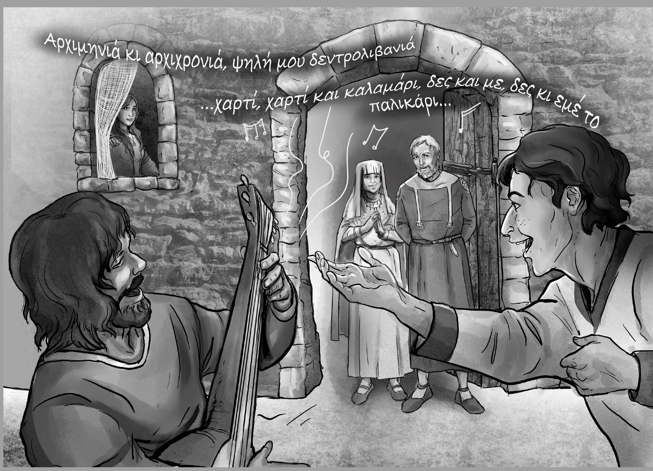 Figure 1 - The Incarnation of Jesus Christ in the Early