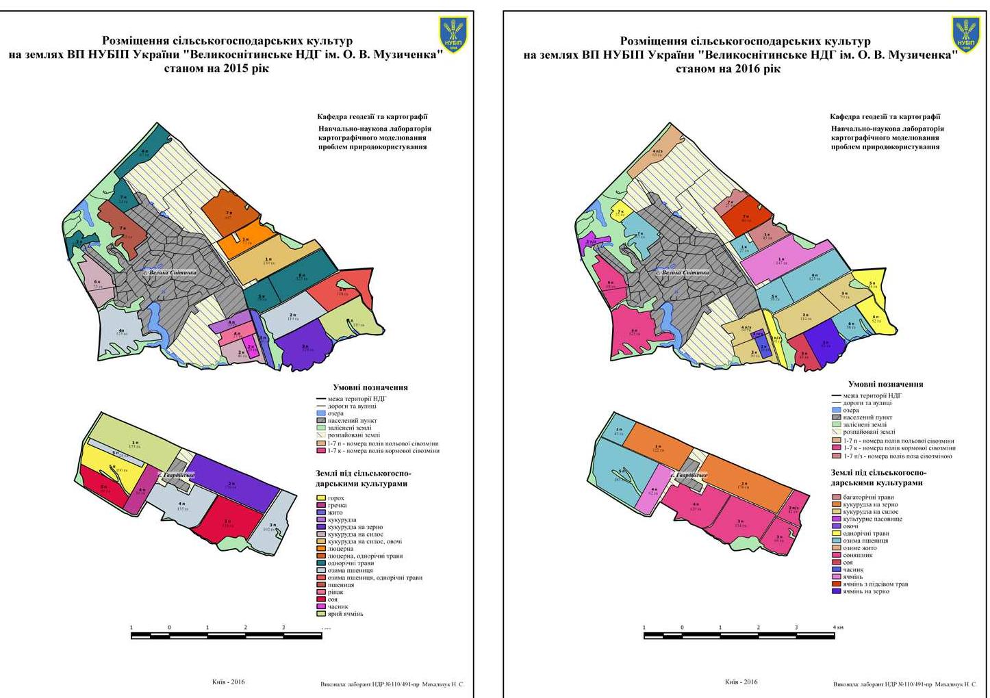 Maps of crops placement in the fields ndh in 2015 and 2016