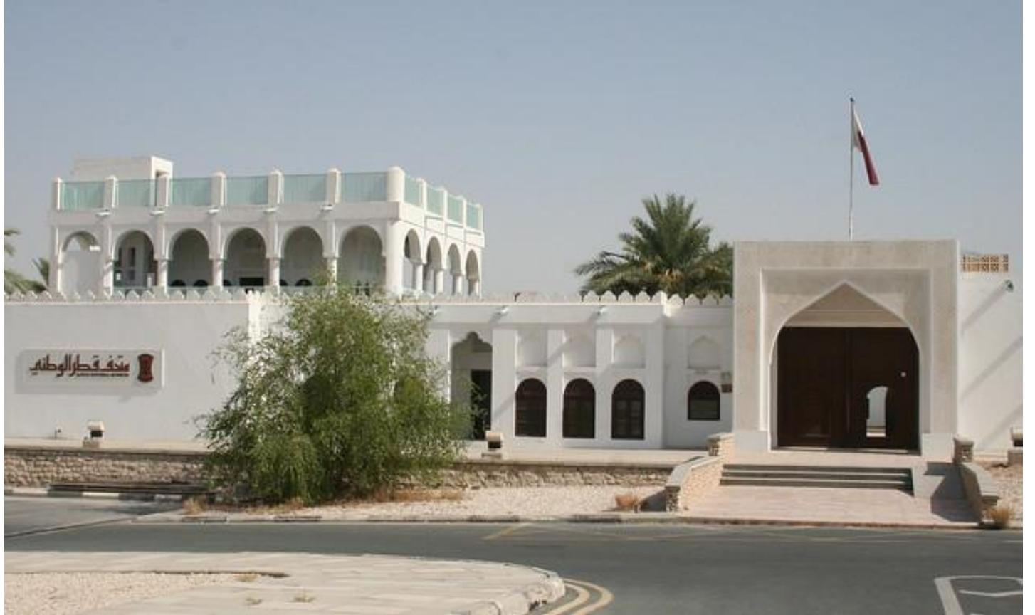 Main traditional entrance of the first qatar national