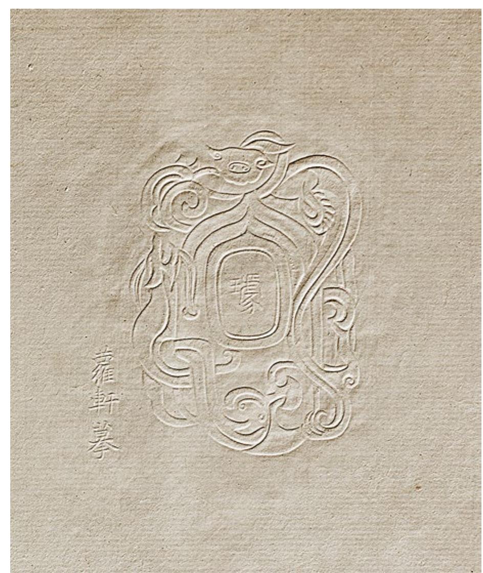 Illustration of shield-shaped pendant, ming dynasty