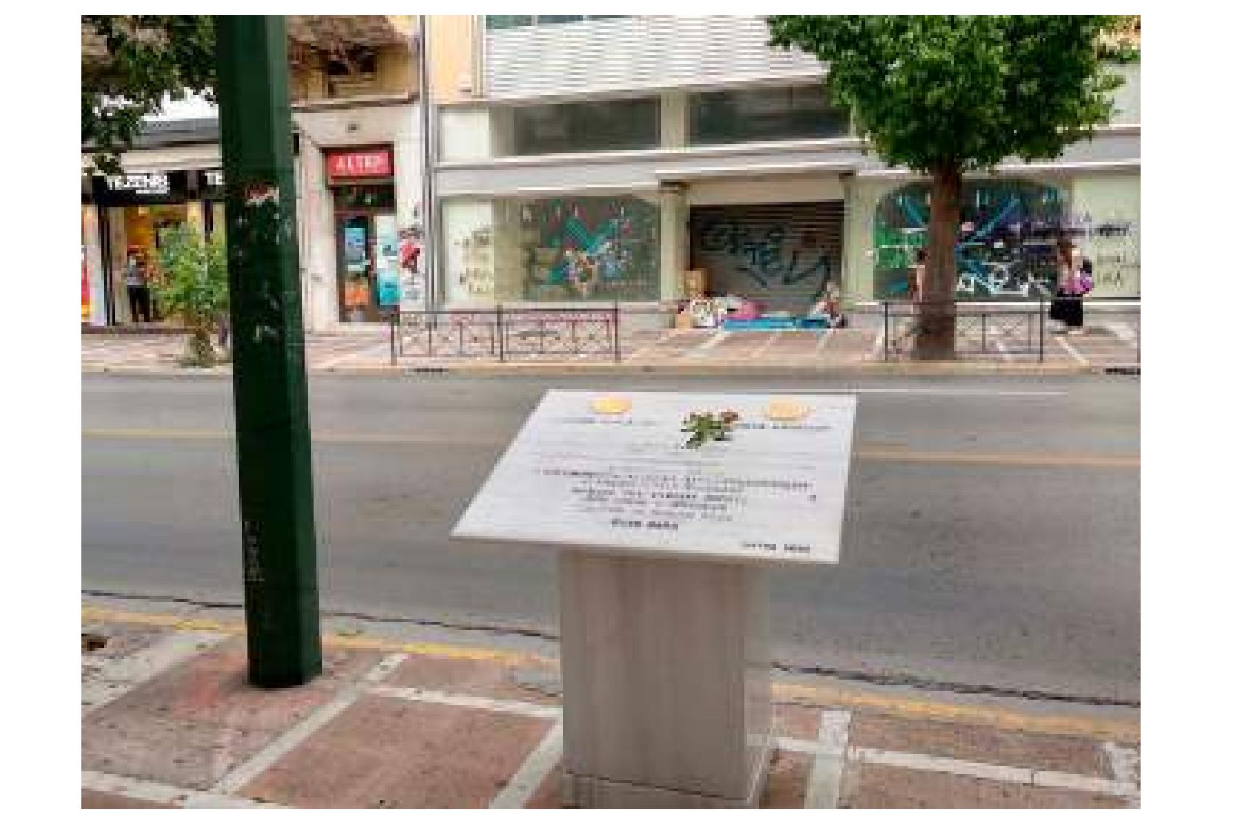 Dimitris Plantzos | National & Kapodistrian University of Athens ...