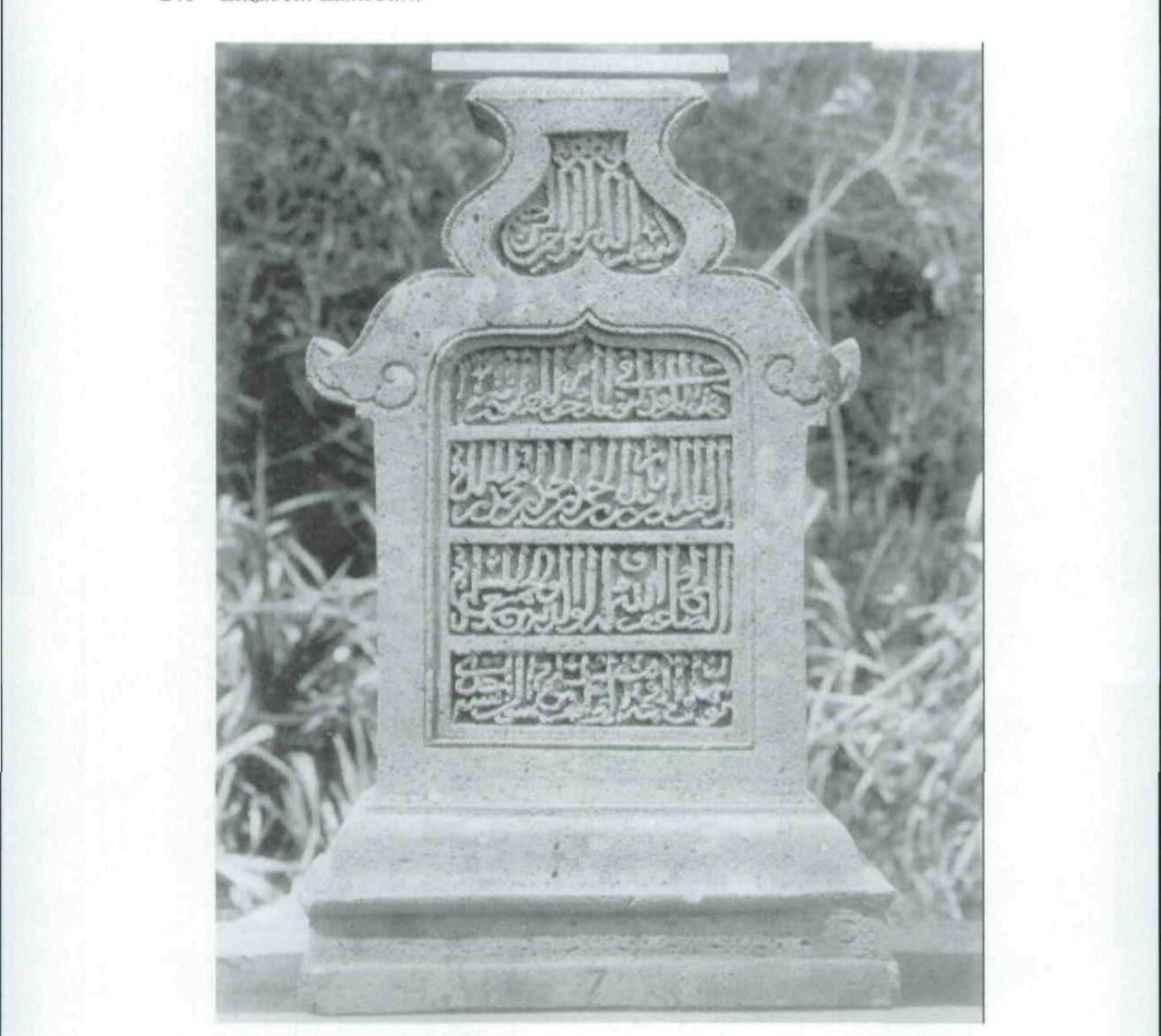 Figure 6 - from The Formation of the Batu Aceh Tradition In