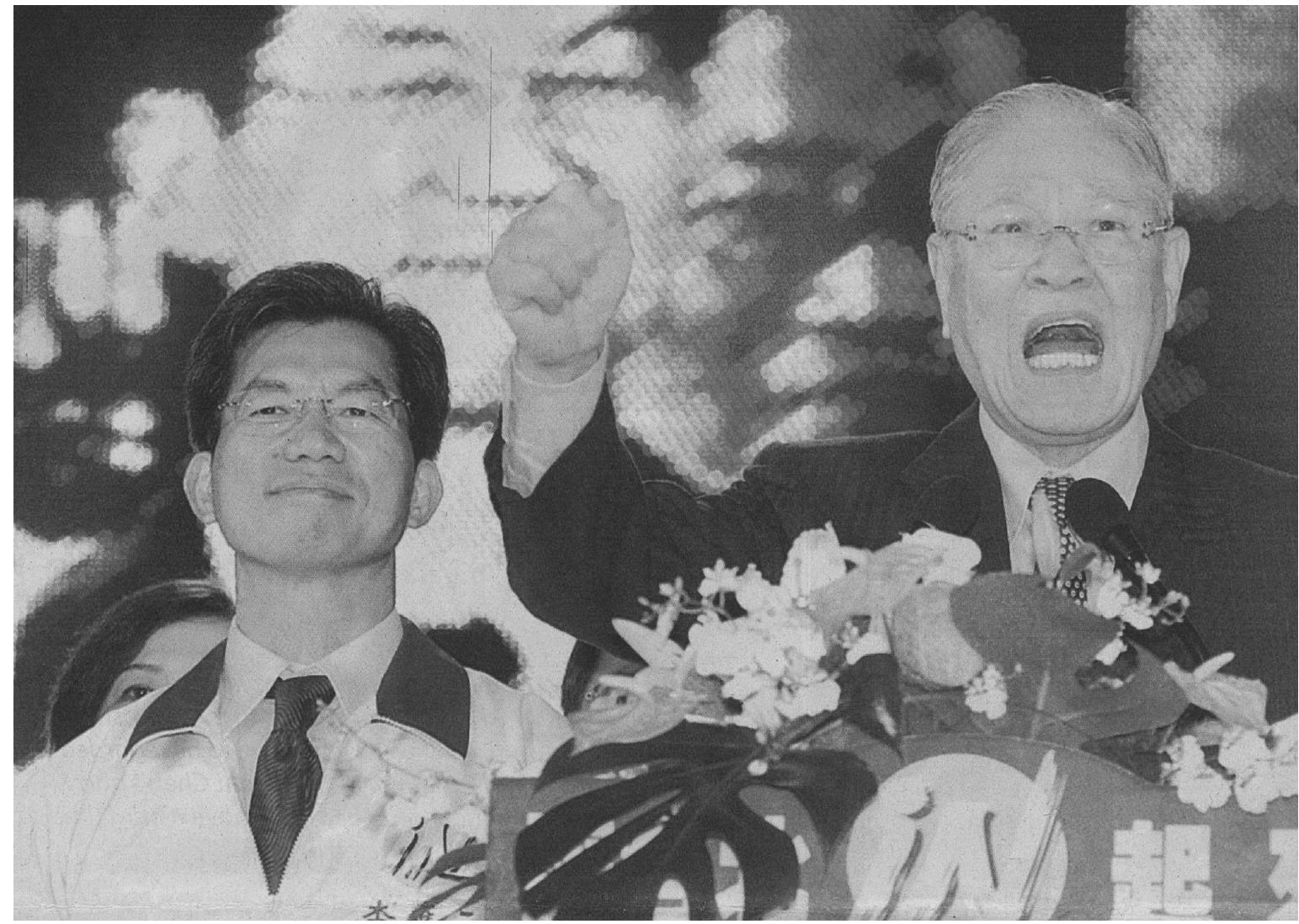 Taipei mayoral candidate lee ying-yuan (left) stands next to