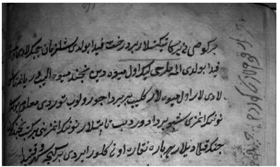 Marginal notation in manuscript (mztl, n.d.): “i saw the