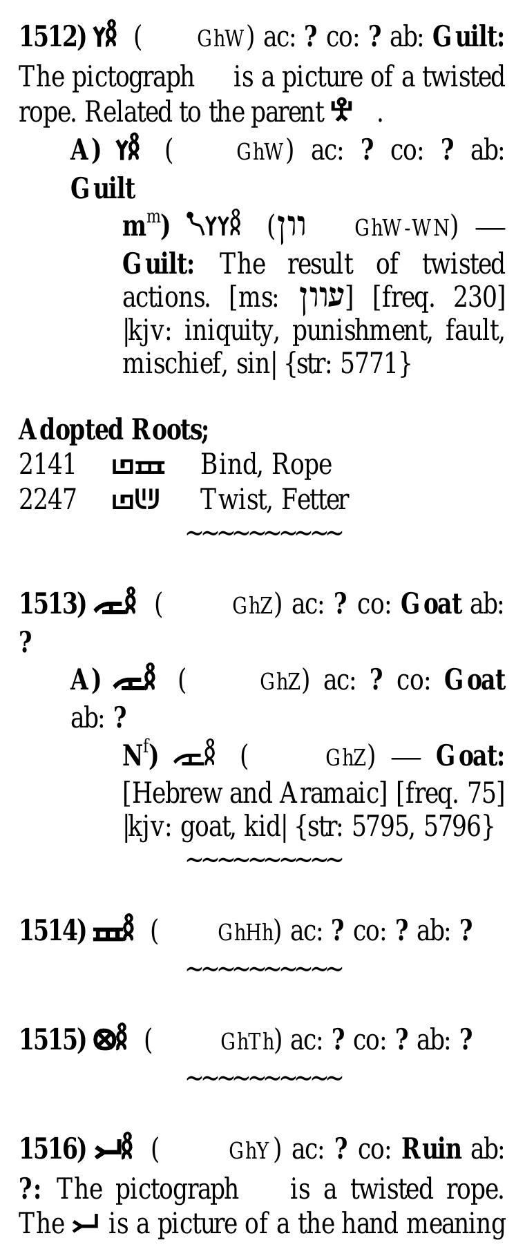Figure 10 - Ancient Hebrew Lexicon of the Bible