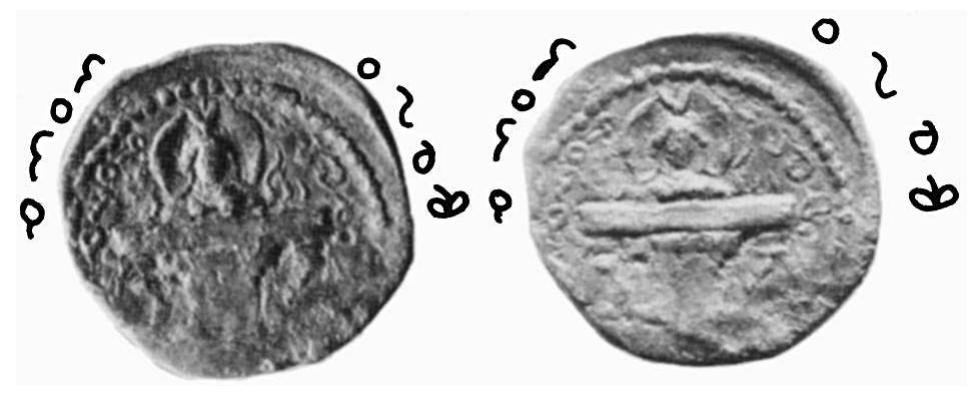 Figure 8 - from Aniconism in the Religious Art of