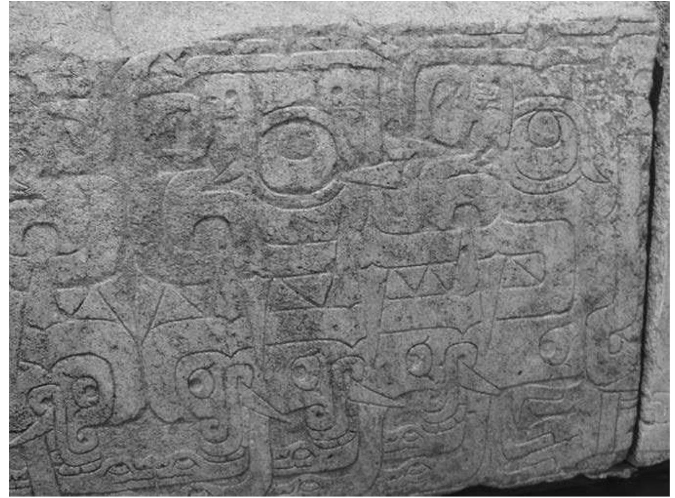 3 unnamed lintel with repeating eyes. photograph by the