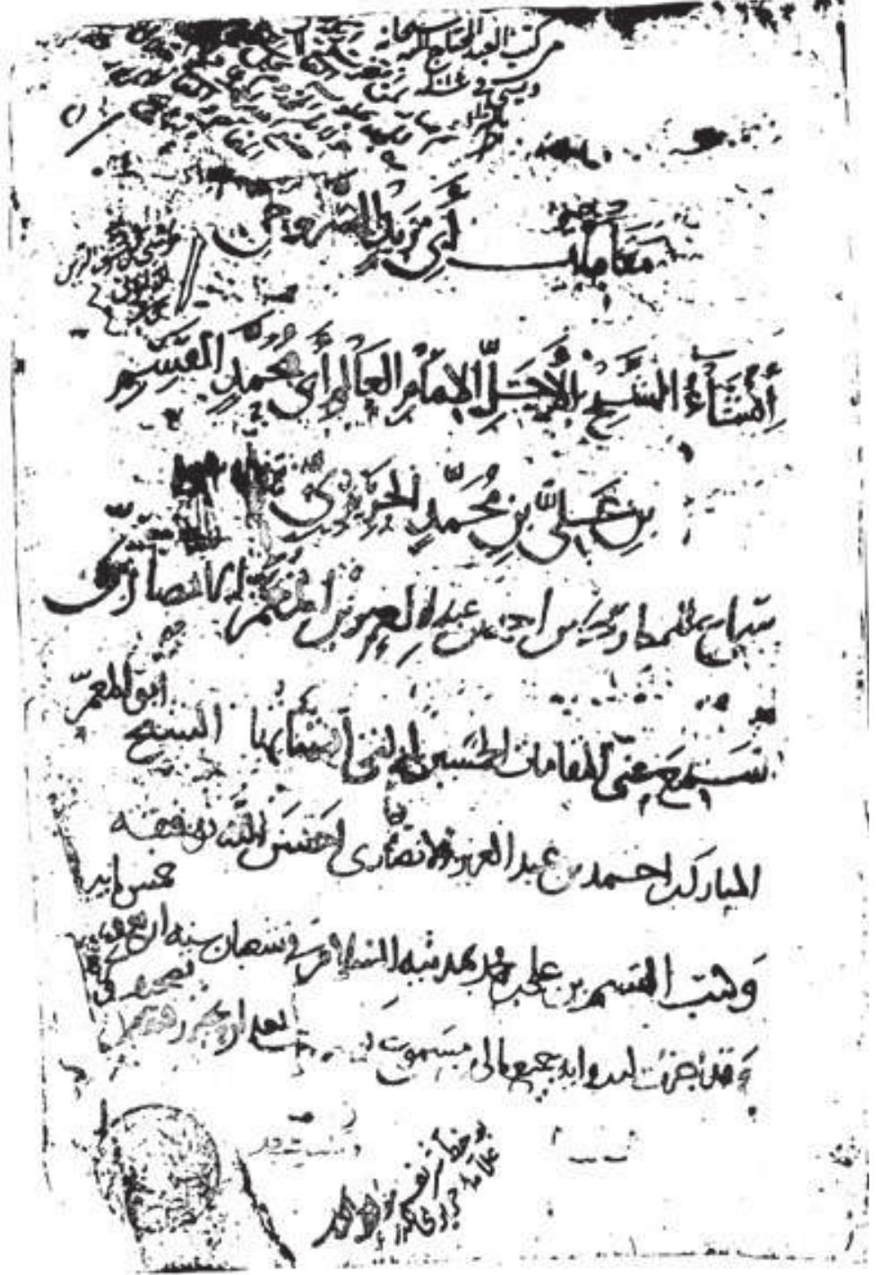 Orality, writing and the image in the Maqamat: Arabic illustrated books ...