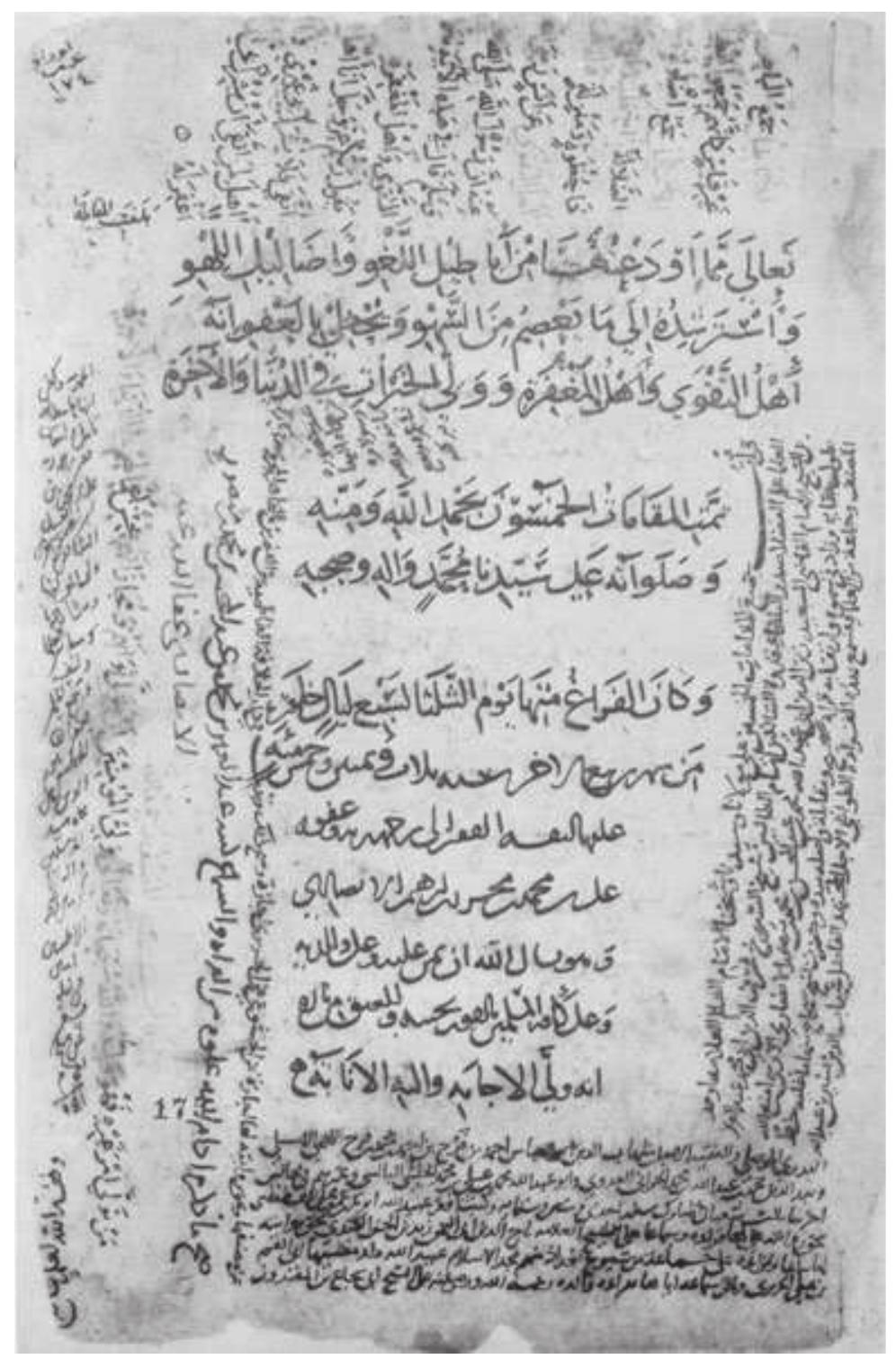(PDF) Orality, writing and the image in the Maqamat: Arabic illustrated ...
