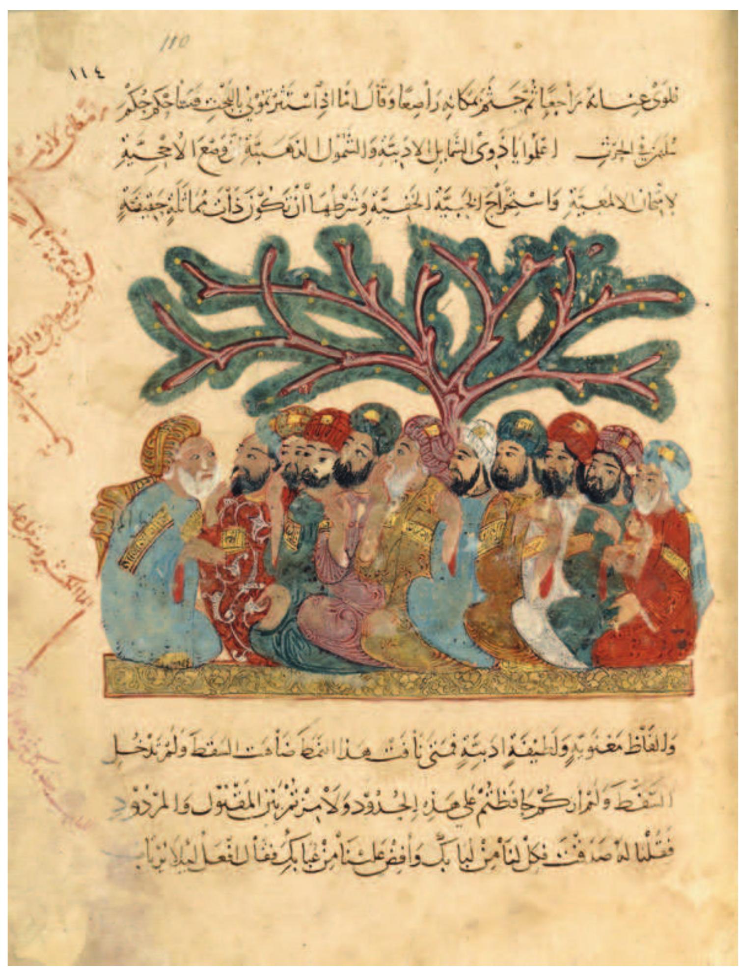 (PDF) Orality, writing and the image in the Maqamat: Arabic illustrated ...