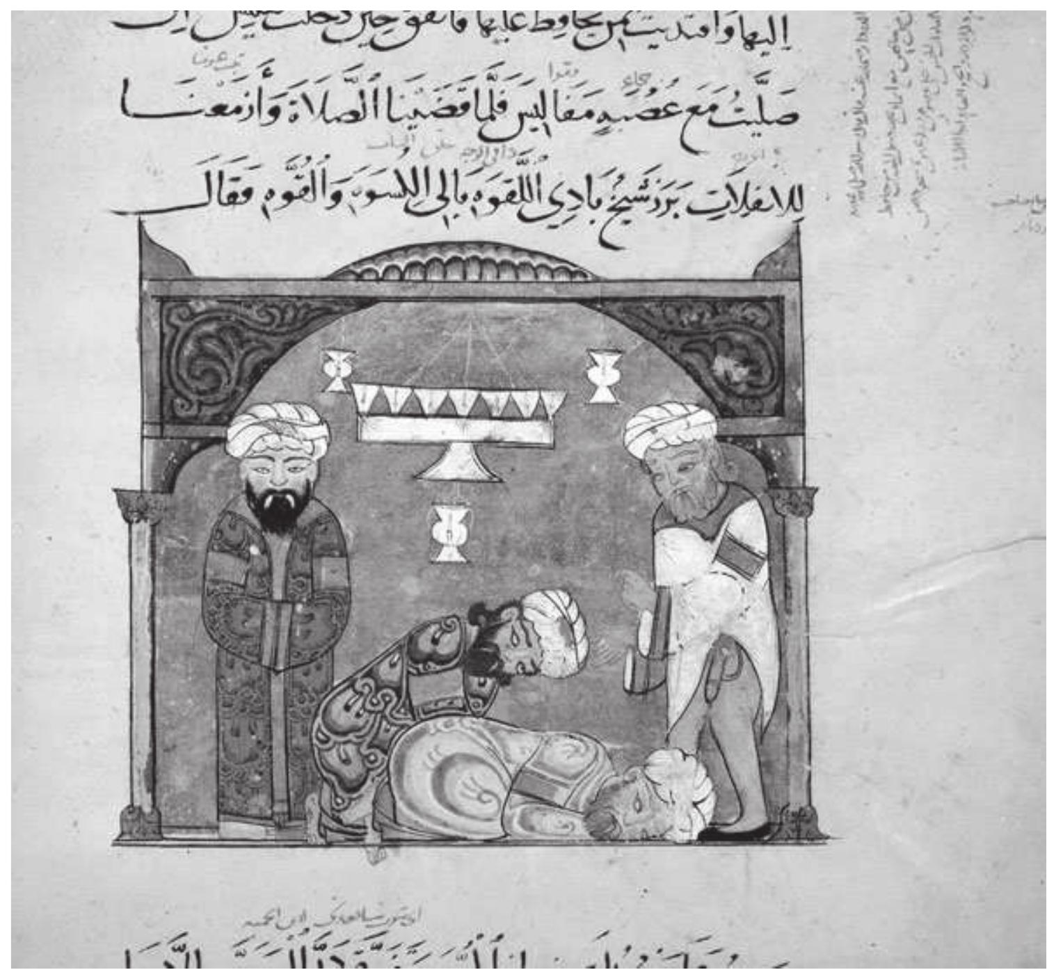 (PDF) Orality, writing and the image in the Maqamat: Arabic illustrated ...