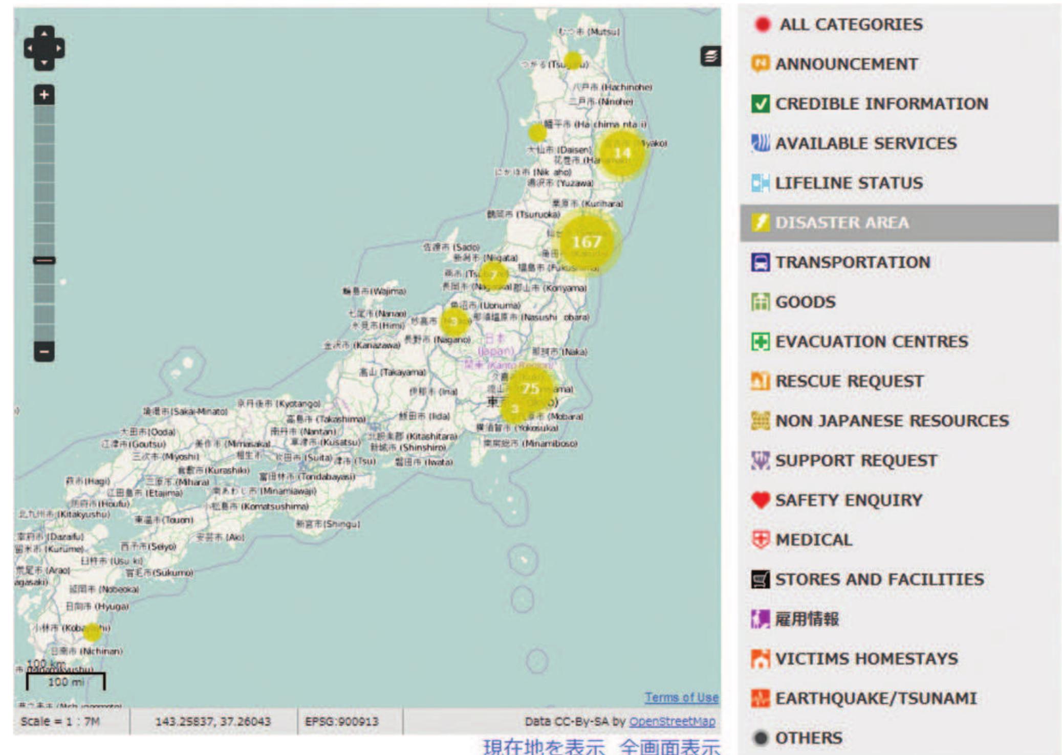 Ushahidi’s japanese tsunami map. by visualizing the most