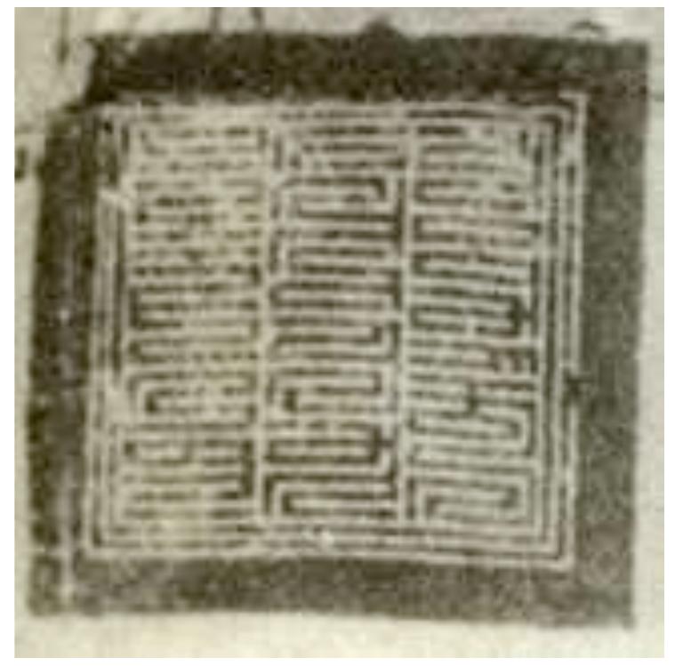 Enlarged image of the dalai lama’s seal the seal is written