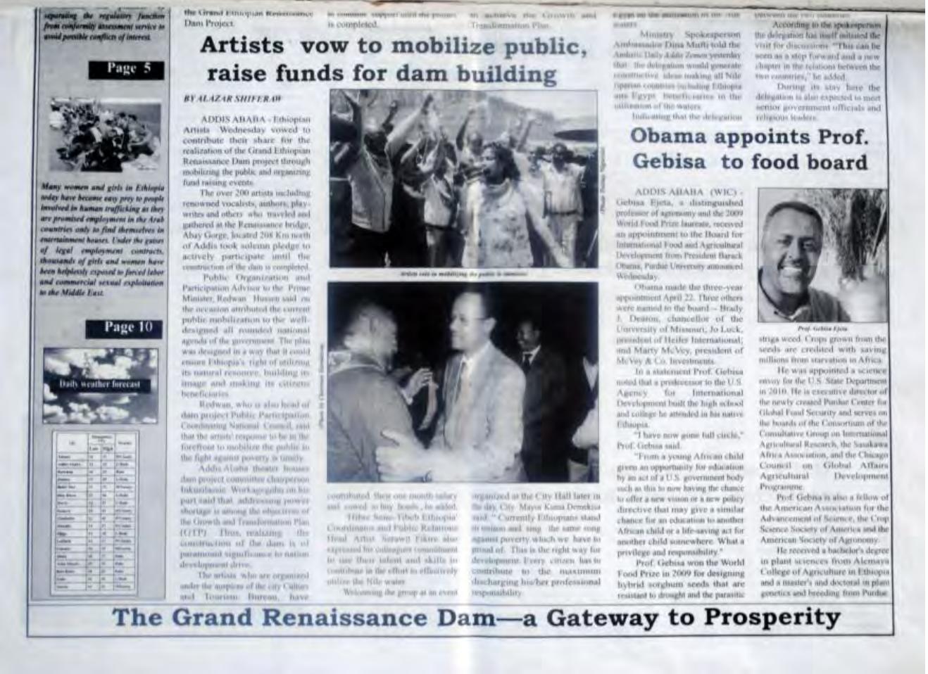 11: front page of the ethiopian herald with new slogan on