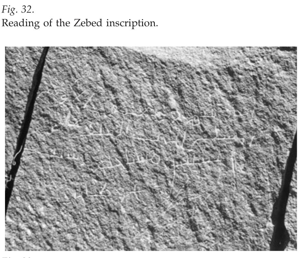 (PDF) The Inscription of Zuhayr, the oldest Islamic Inscription (AH 24 ...