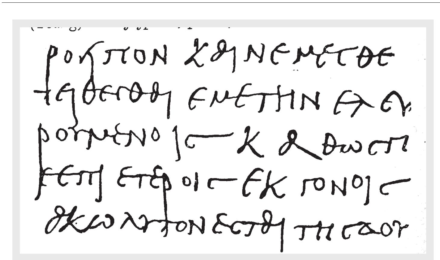 8 greek cursive papyrus dated to 355 ce; the manumission of