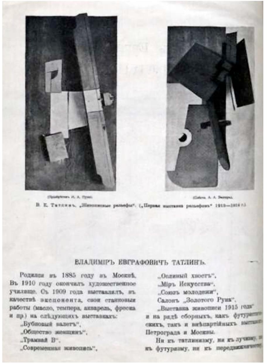 (PDF) A New Palpable World: The Counter-Reliefs of Vladimir Tatlin
