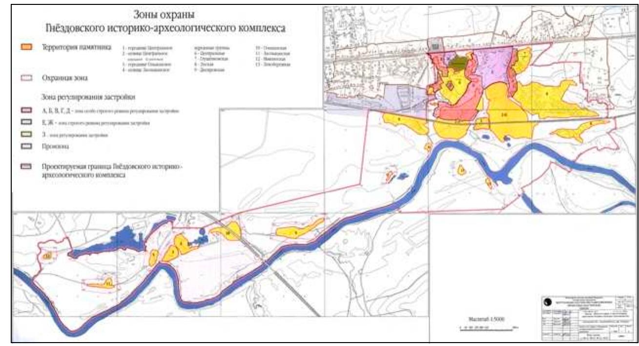 Figure 52 - In The Footsteps of Rurik. A guide to the Viking