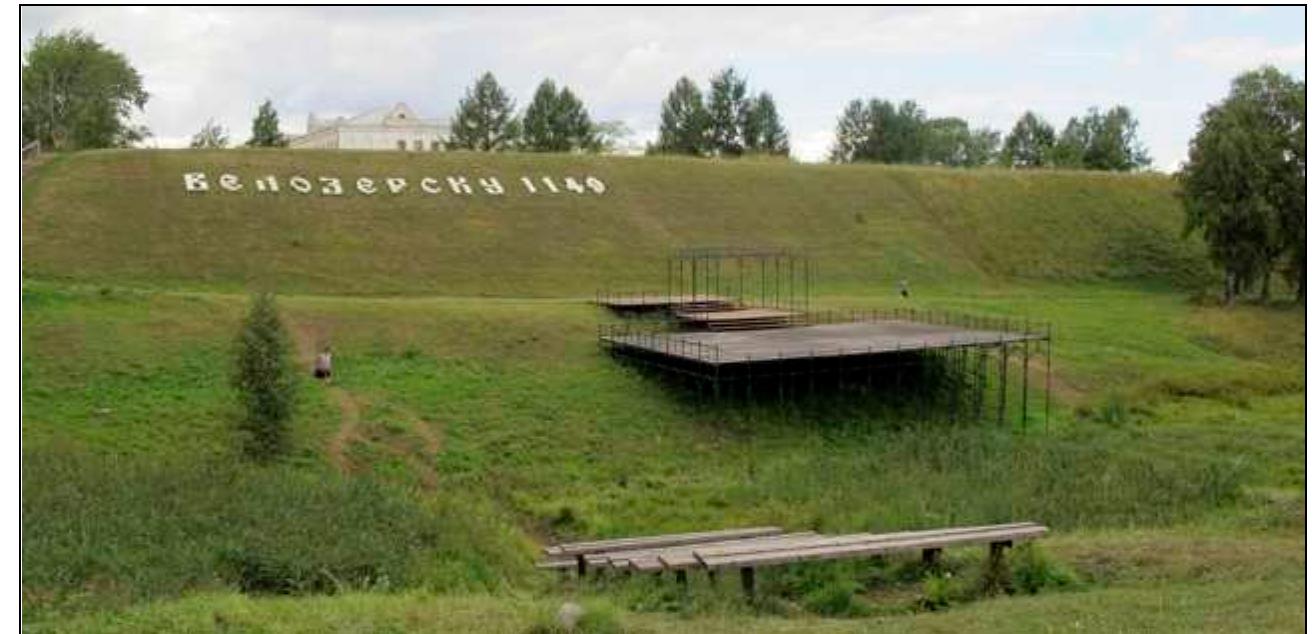 Figure 77 - In The Footsteps of Rurik. A guide to the Viking