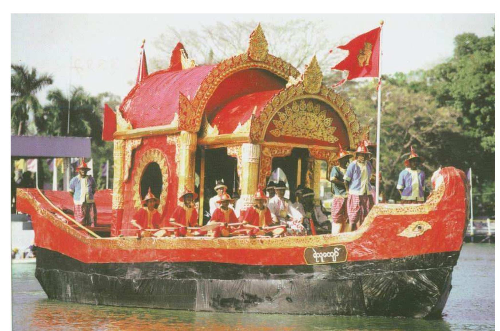 Figure 24 - Myanmar Traditional Boats