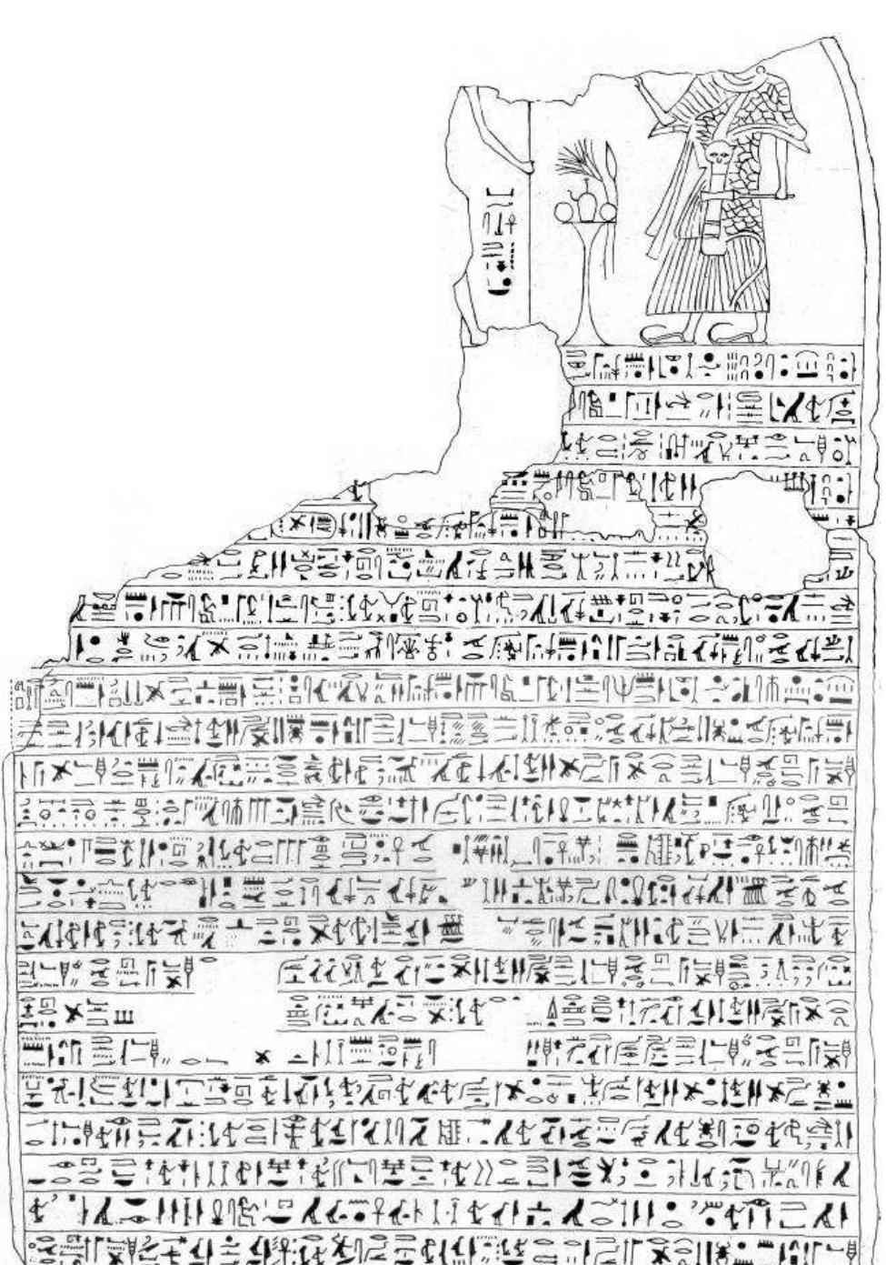 From the stela, it is evident that the problems arose in