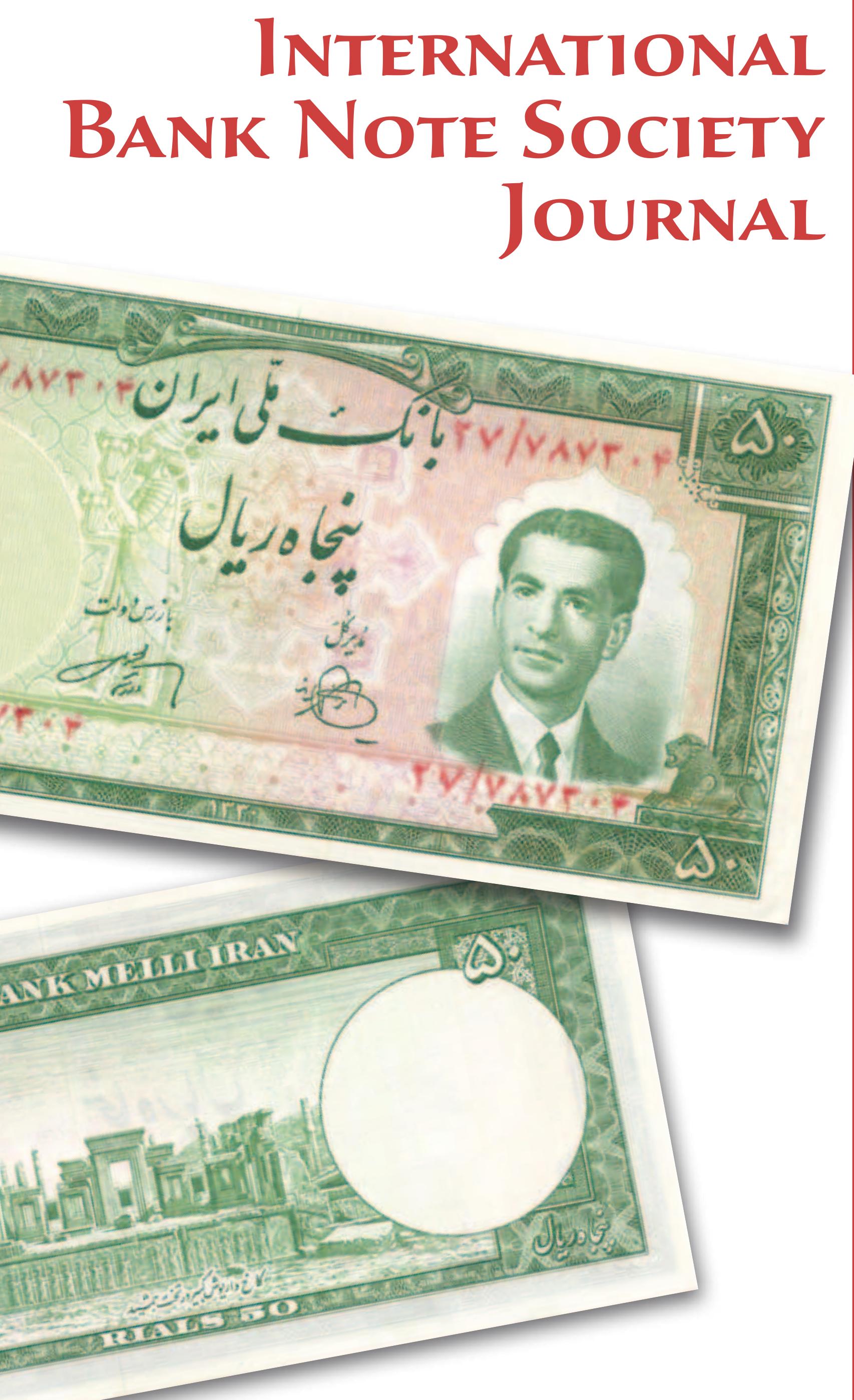 Figure 1 - Embodying the State: Iranian Banknotes During the