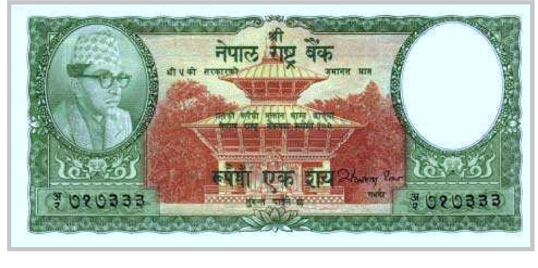 Figure 41 - Notes and Coins of Nepal