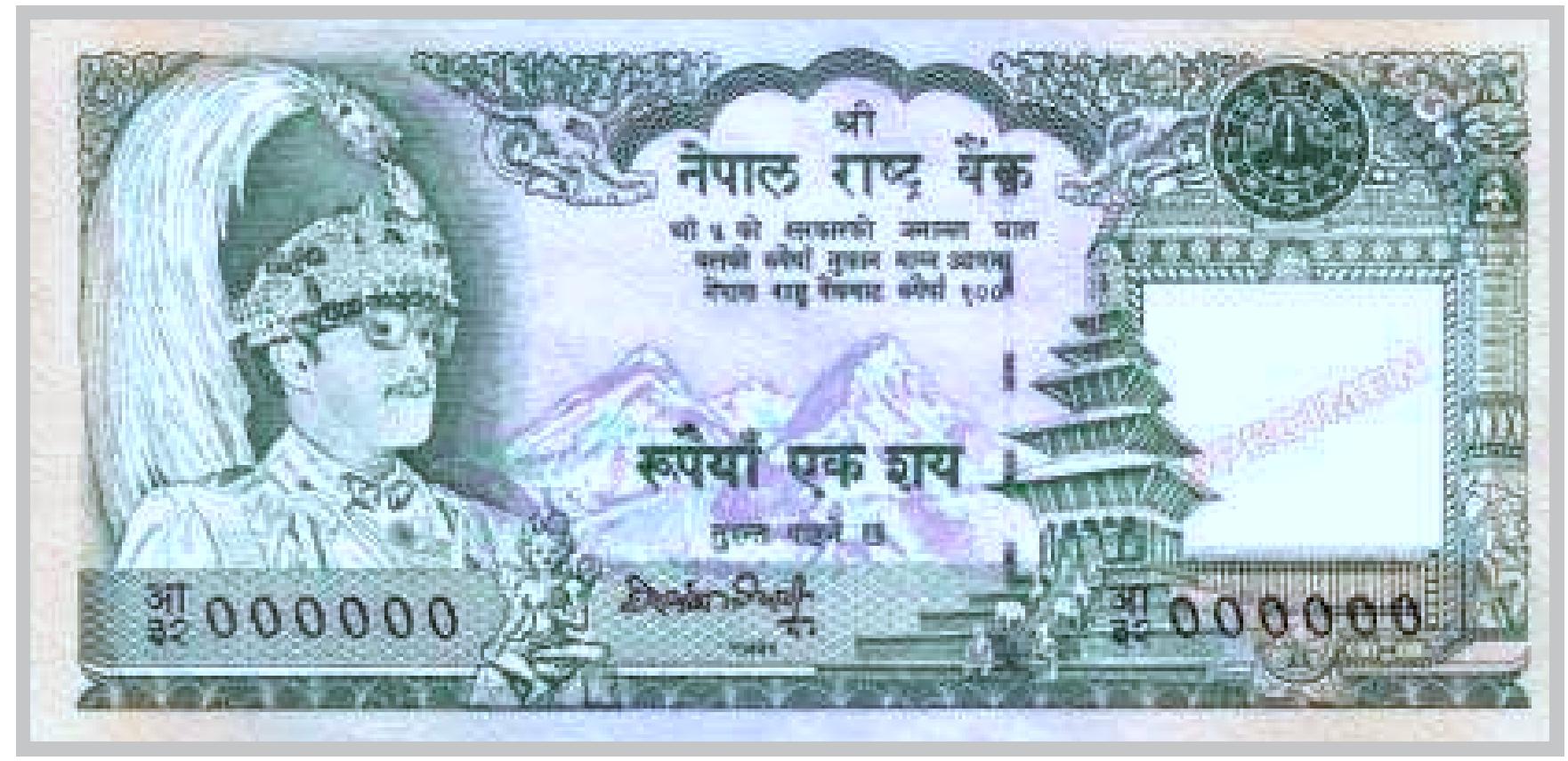 Security features: serial nos, watermark of crown & security