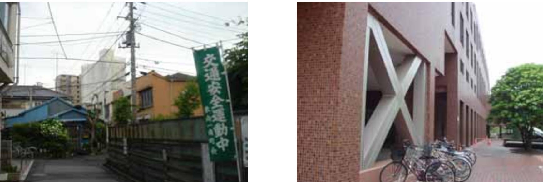 Photograph 6 wooden house congested districts photograph 7