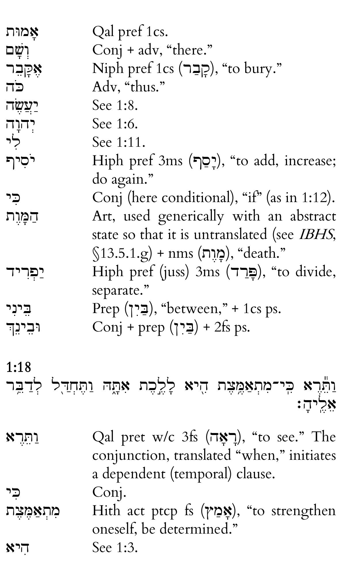 Figure 15 - Reading Ruth: A Guide to the Hebrew Text