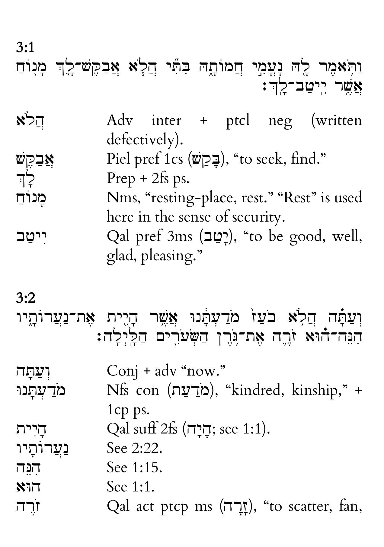 Figure 35 - Reading Ruth: A Guide to the Hebrew Text