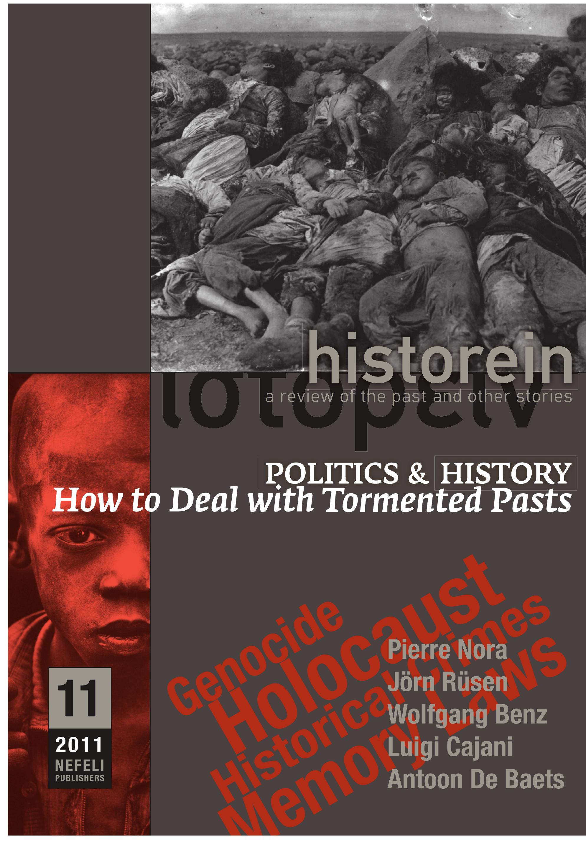 Dimitris Plantzos | National & Kapodistrian University of Athens ...