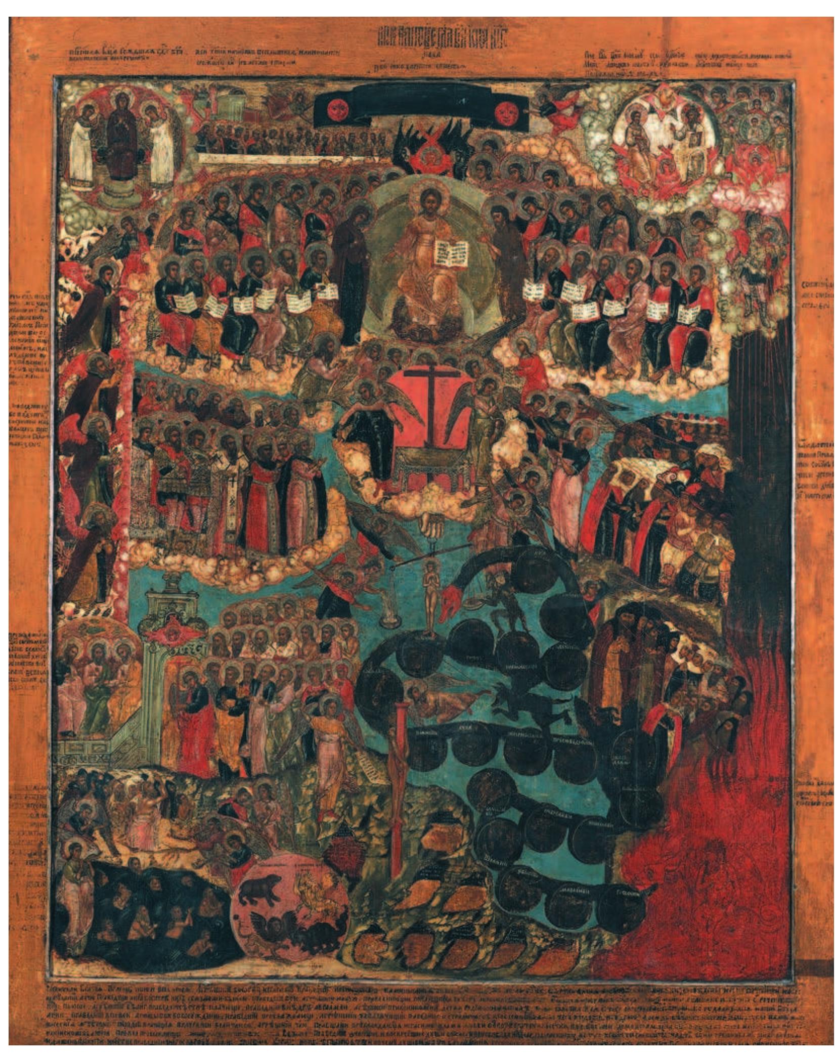 Figure 1 - Icon of the Last Judgment: A Detailed Analysis