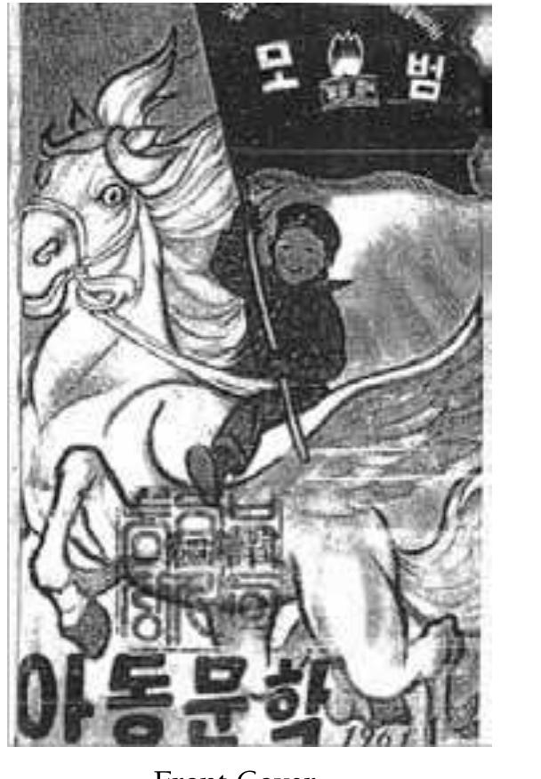 (PDF) Chollima, The Thousand Li Flying Horse: Neotraditionalism at Work ...