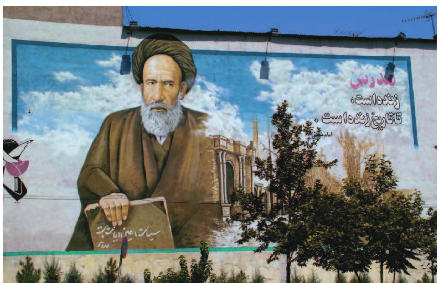 Figure 1 - from The Art of State Persuasion: Iran’s