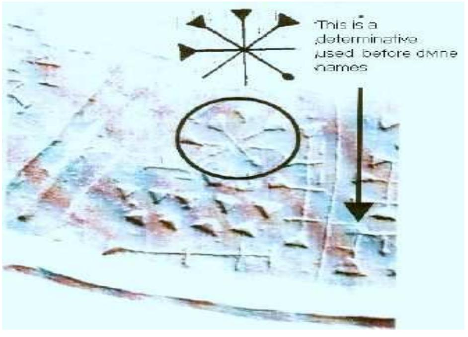 Image of the fuente magna bowl showing the sumerian sign