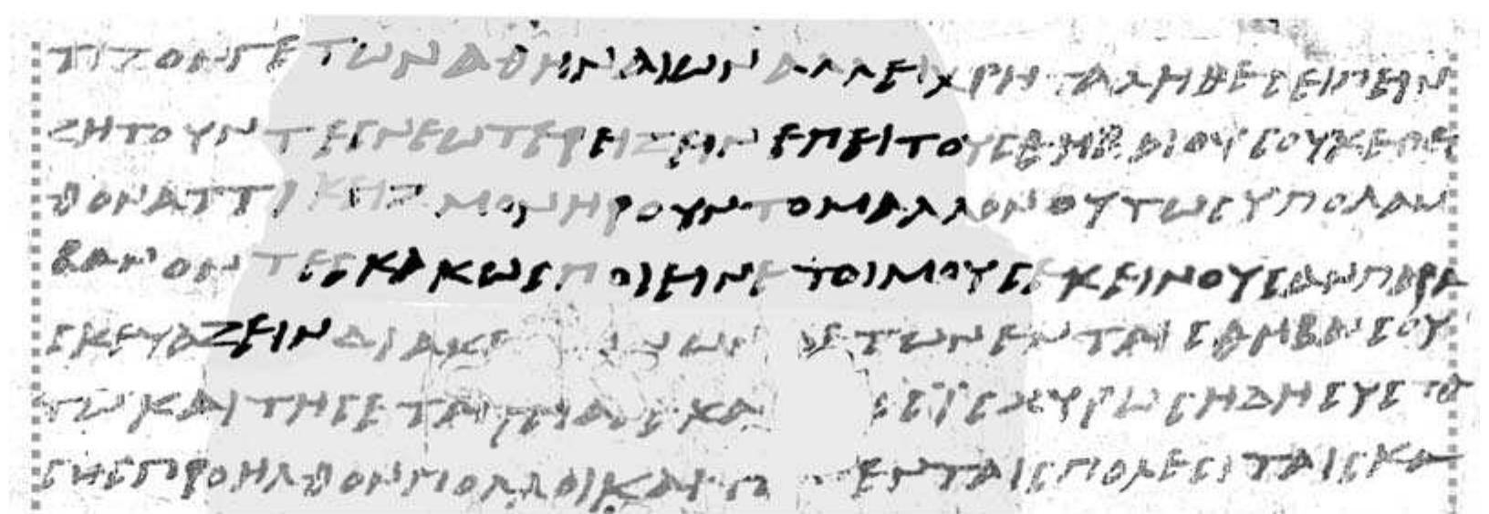Above is a reconstruction of the first seven lines of the